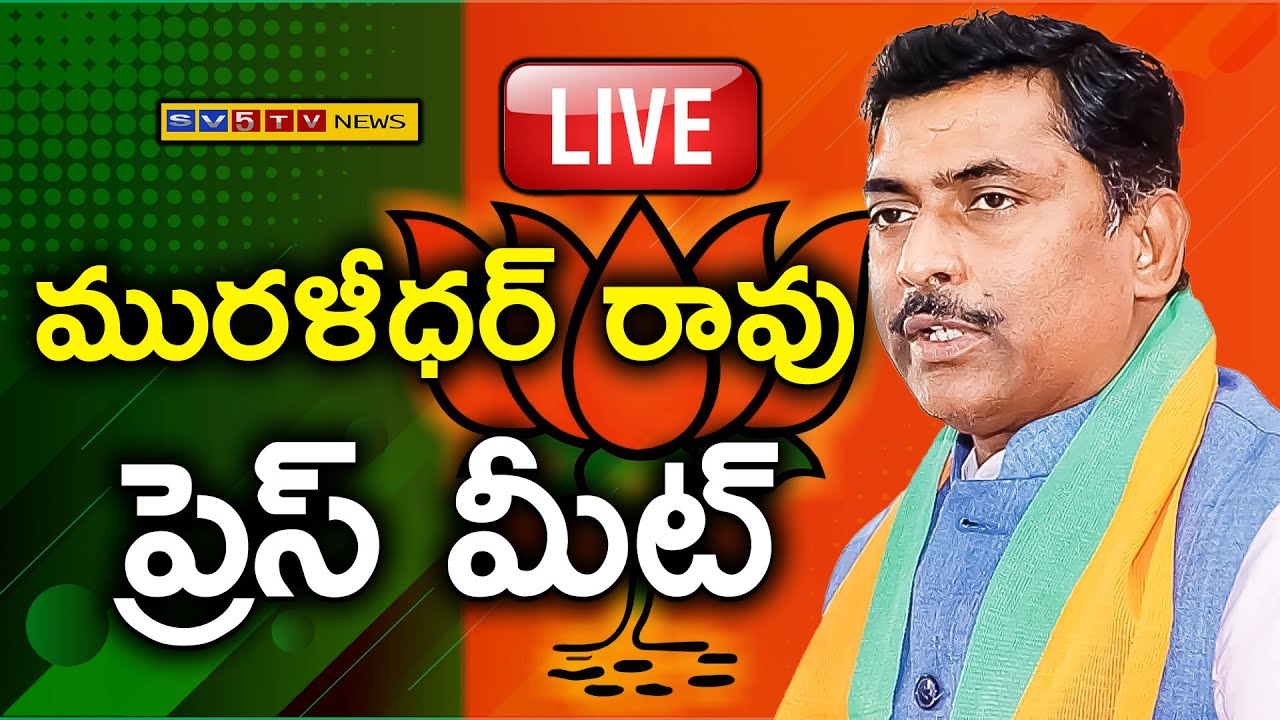 LIVE : BJP Leader Muralidhar Rao Press Meet LIVE - YouTube