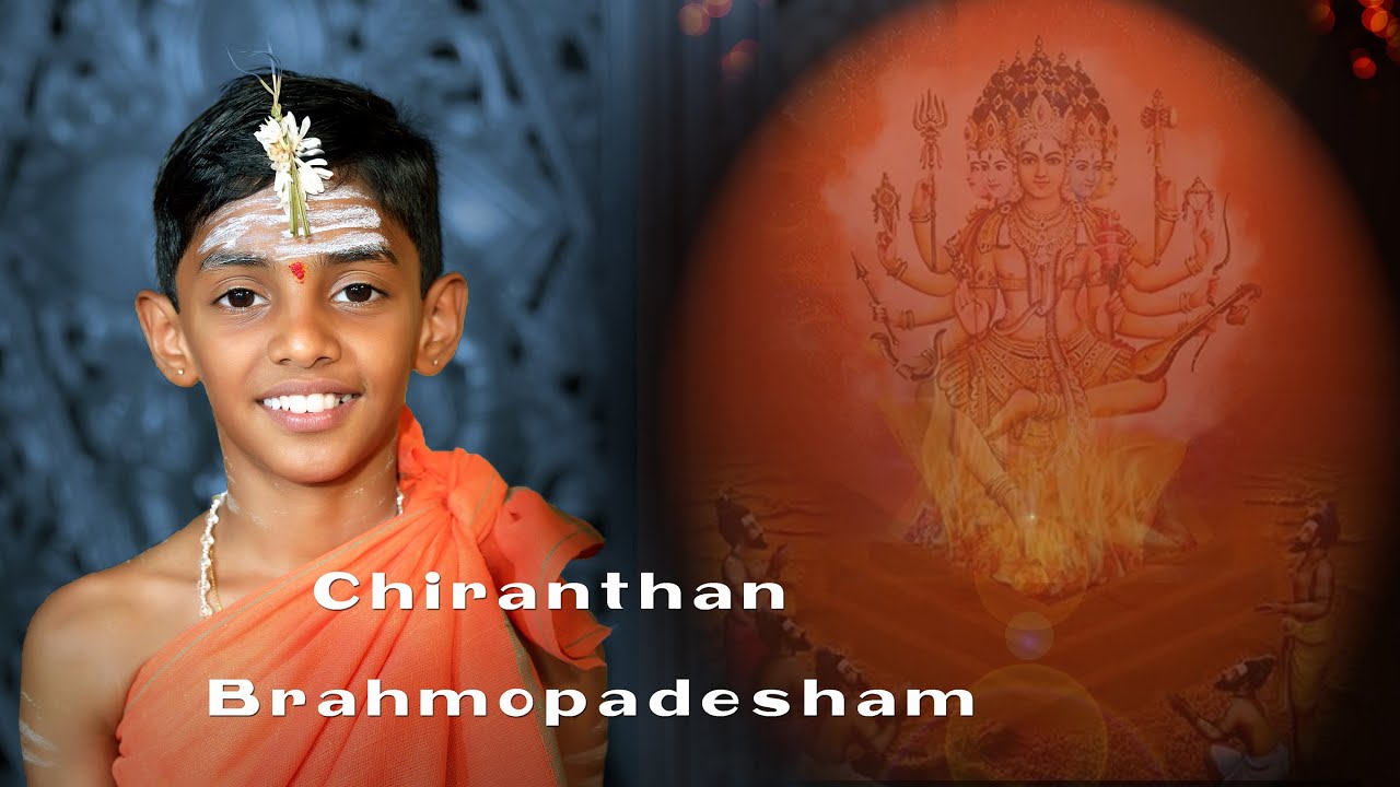 Brahmopadesha Highlights | Chiranthan | Pingara Studio - YouTube