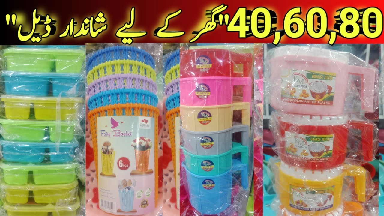 Plastic bartan wholesale market karachi 40,60,80 Rs kitchen items ...