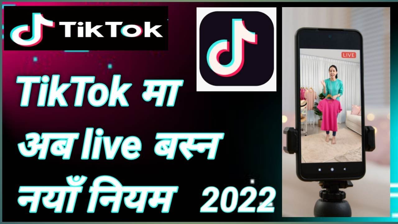Tiktok live new rules 2022/Tiktok मा Live बस्न नयाँ नियम/by think learn - YouTube