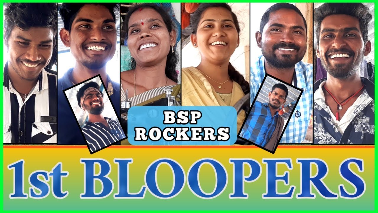 Bsp Rockers | comedy | bloopers 1 - YouTube