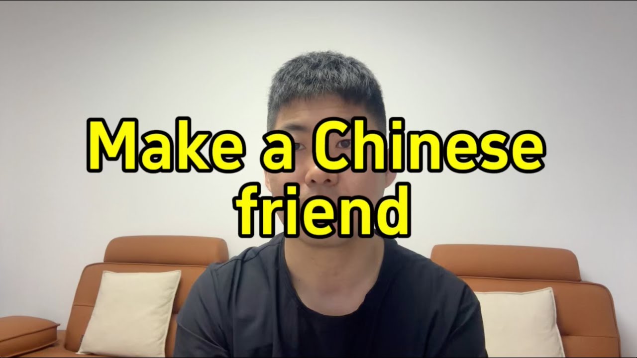 Make a Chinese friend - YouTube