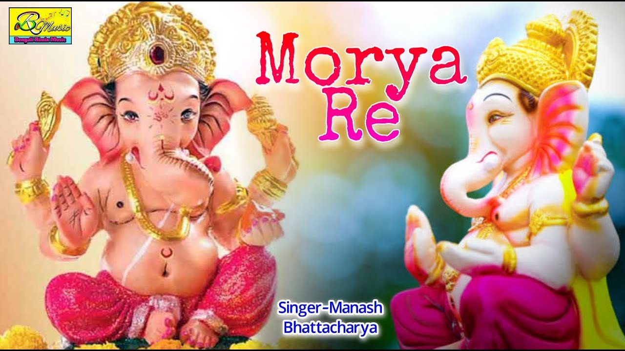 Moriya Re | Morya Morya | Ganesh New songs 2020 | Ganpati Bappa Morya ...