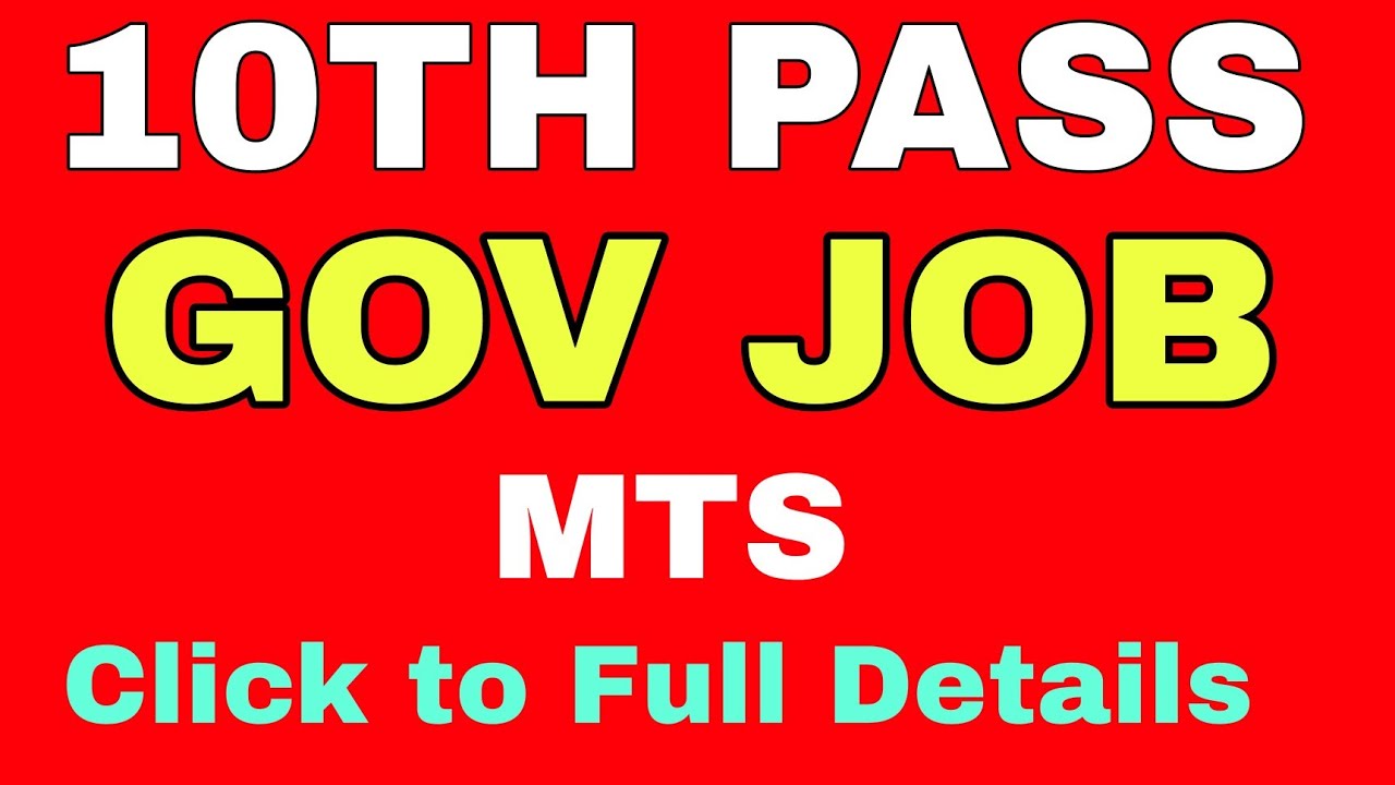 10th pass government job | MTS in IWAI | 10th pass government job full ...