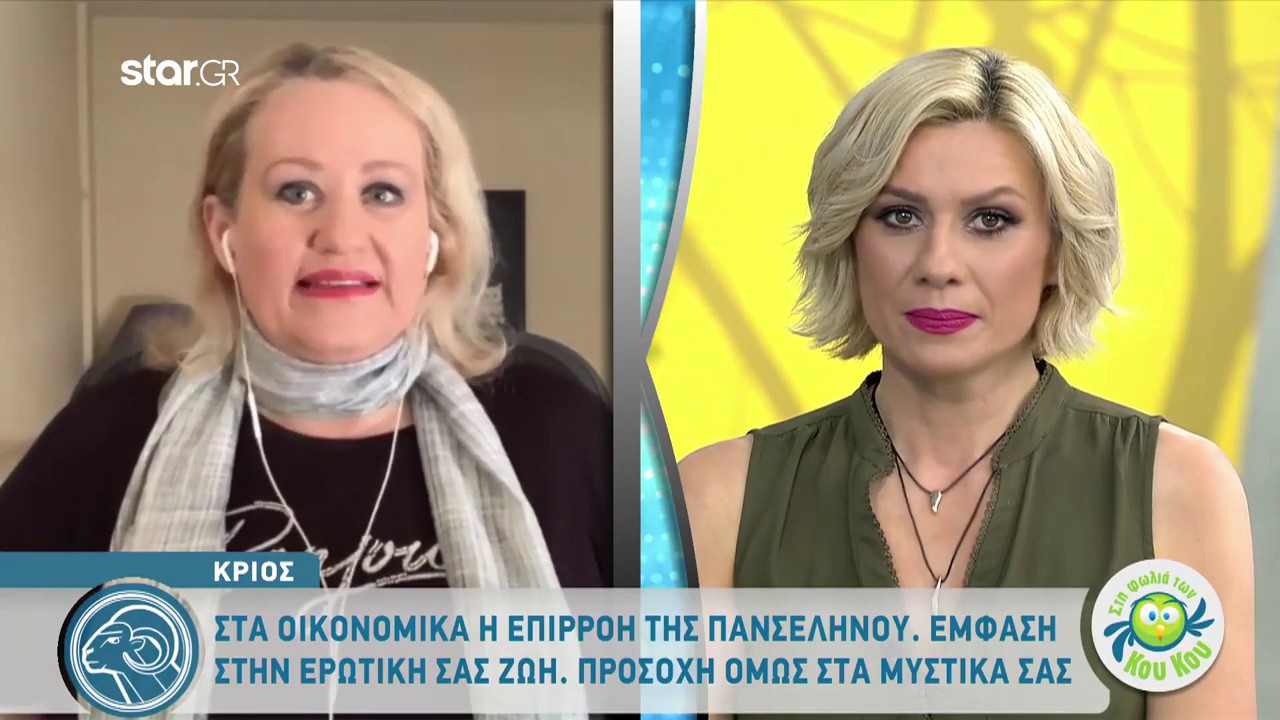 Κριός | Η Σελήνη στον Σκορπιό προετοιμάζοντας την αυριανή Πανσέληνο | 6 ...