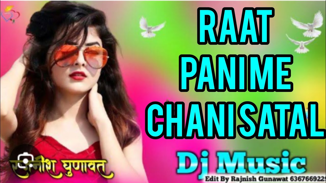Raat Pani me chani/Dj Song /Rahul Remix / 9093812858 / - YouTube