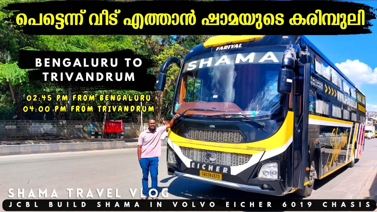 SHAMA Transport | Bengaluru - Ernakulam - Trivandrum | Volvo Eicher ...