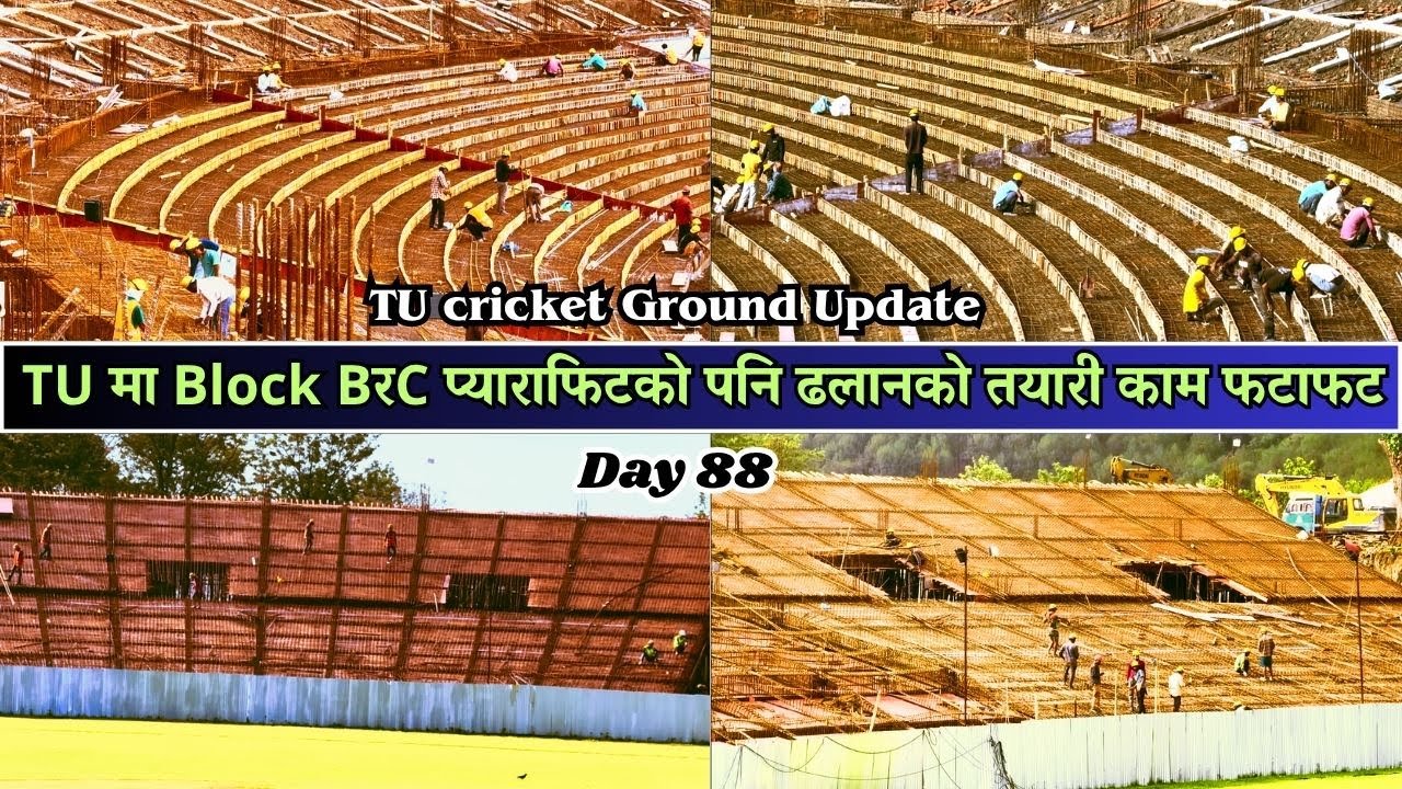 TU Cricket Ground New Update | Block BरC प्याराफिटको पनि ढलानको तयारी ...