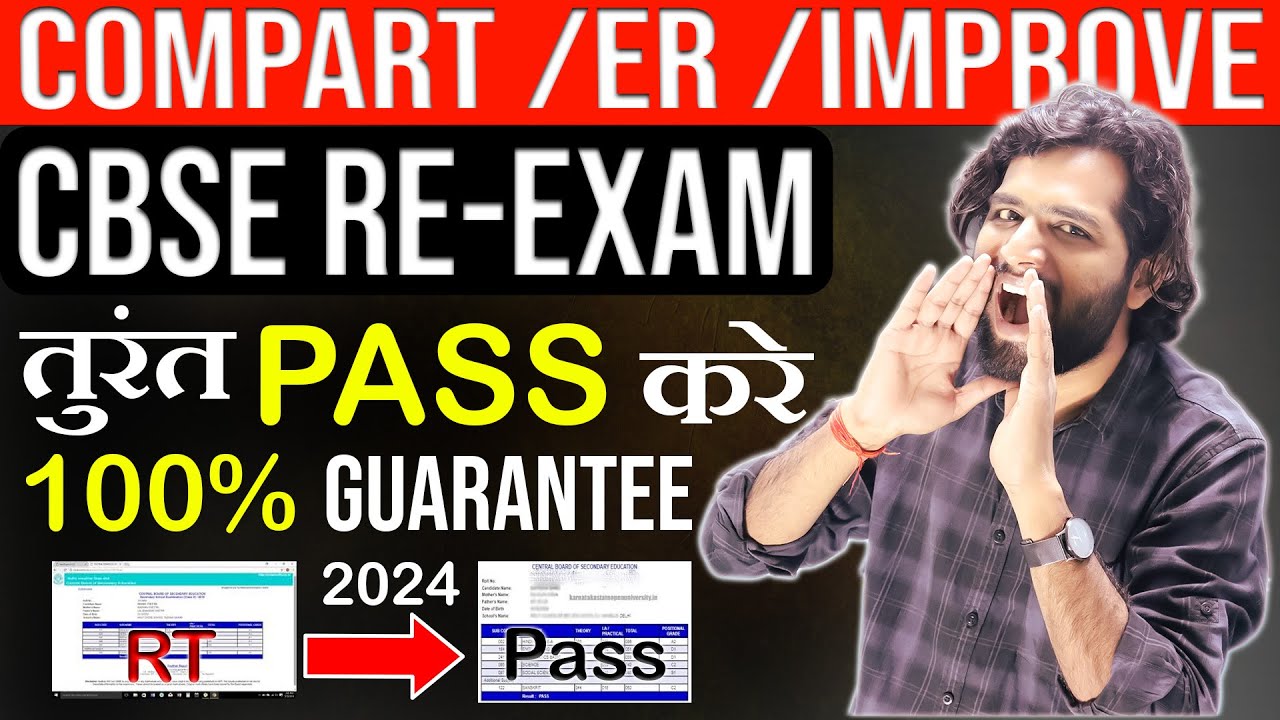 Cbse Result Out 2024 Rt Rp Er Compartment Improvement And Essential