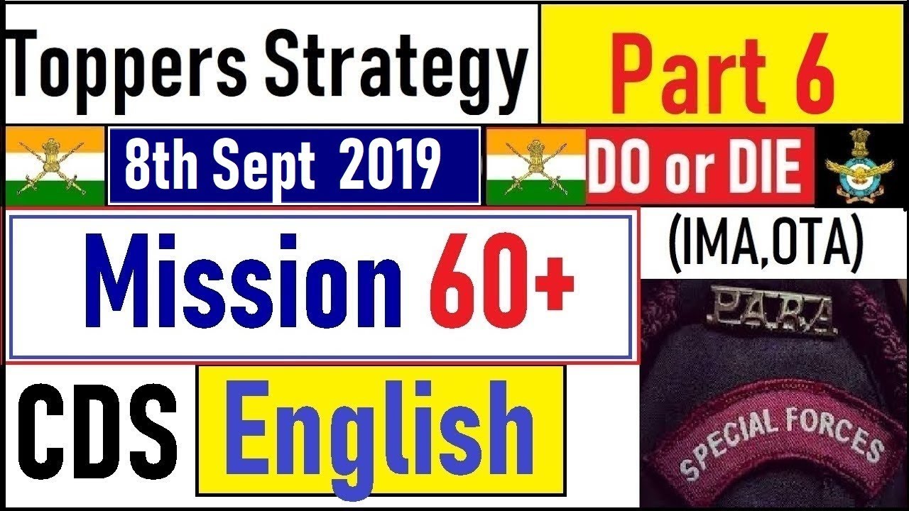 CDS English preparation | 100% success | cds english strategy | exact ...