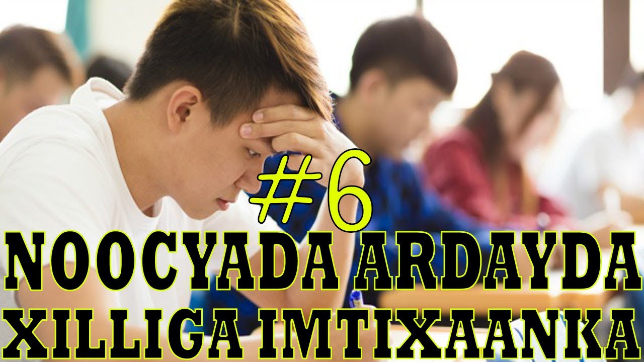 |6| NOOCYADA ARDAYDA XILLIGA IMTIXAANKA | Mohamed Raashid - YouTube