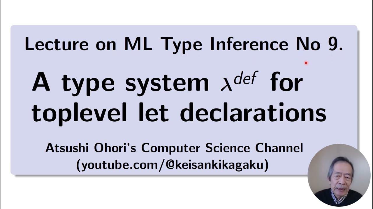Lecture on ML Type Inference No.9 : A type system for top-level let declarations. - YouTube