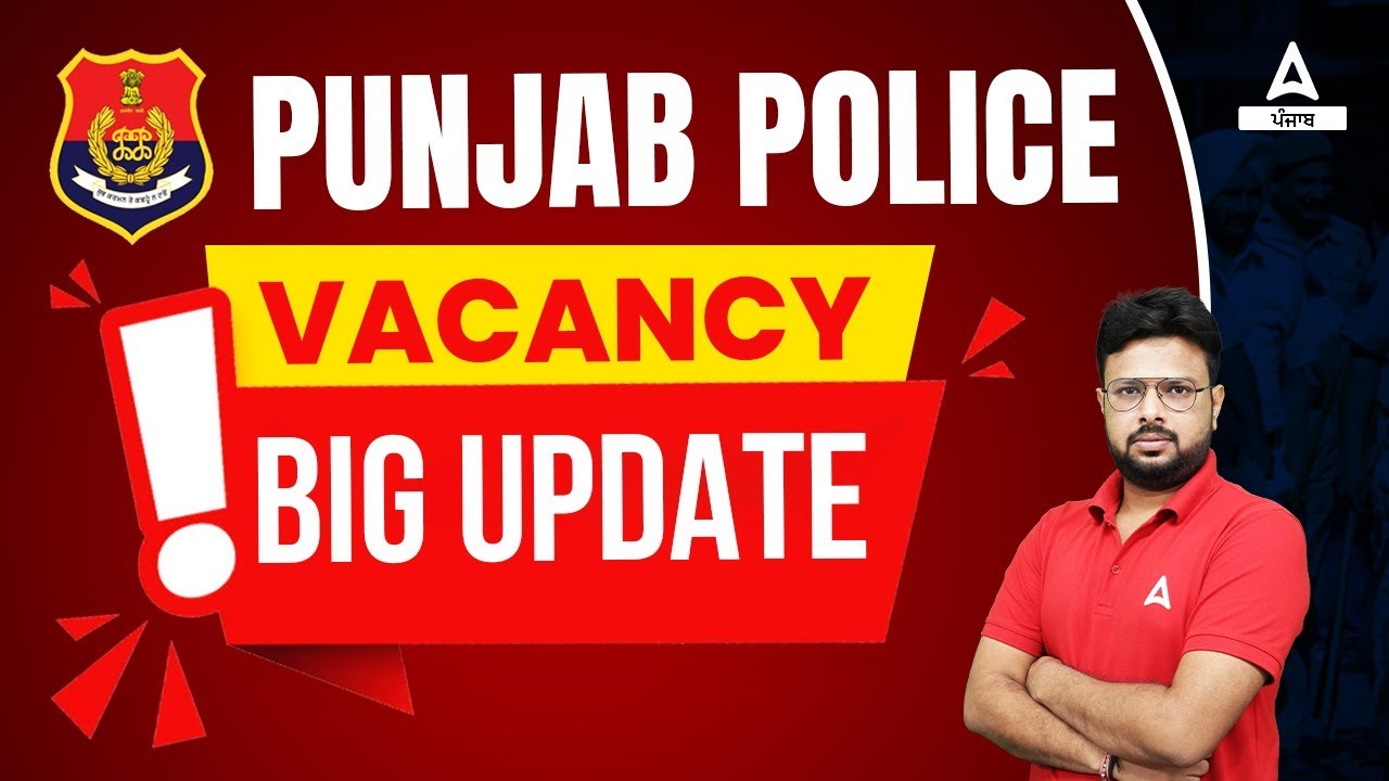 Punjab Police Vacancy Big Update By Rajkumar Sir punjabadda247 punjab-police-vacancy-big-update-by-rajkumar-sir-punjabadda247