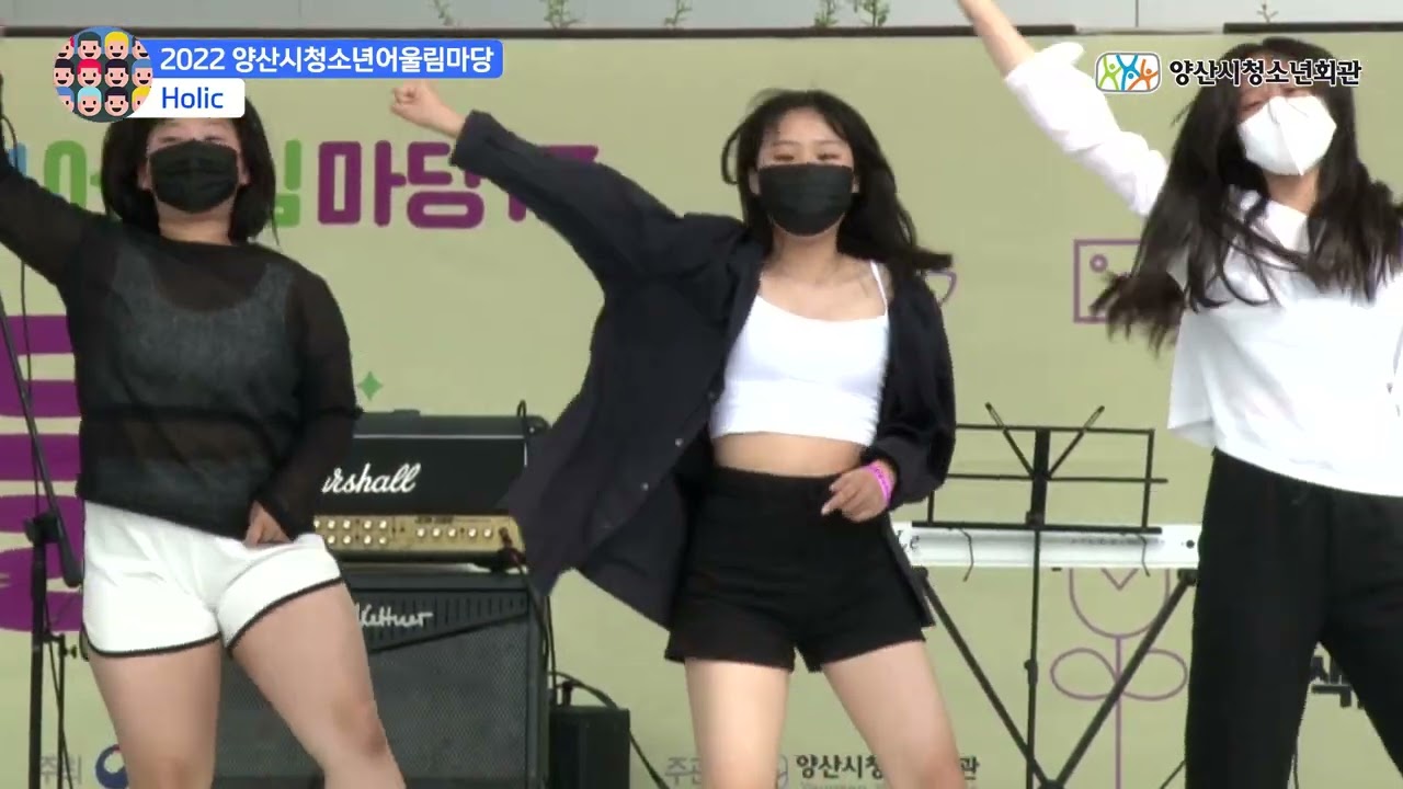 Holic [2022 어울림마당] - YouTube