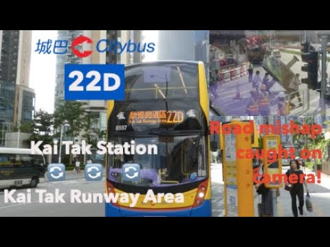 "Caught on Camera!" CTB Route 22D Full Journey - YouTube