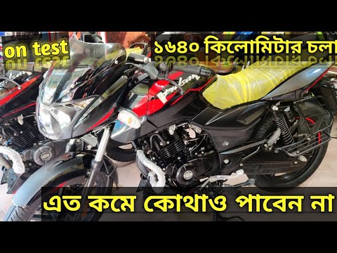 Pulsar single disk 2022. shiam sumon bike corner. নারুলি সাফি ক্লিনিক ...
