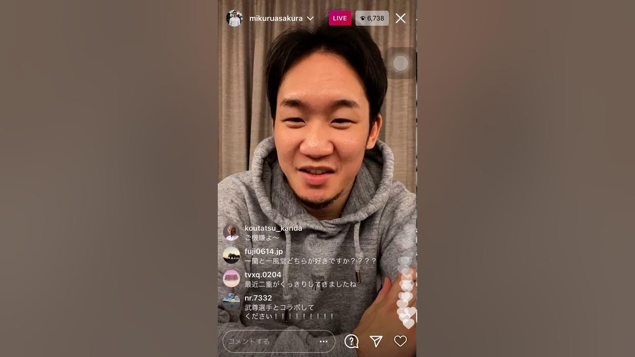朝倉未来 インスタライブ Youtube