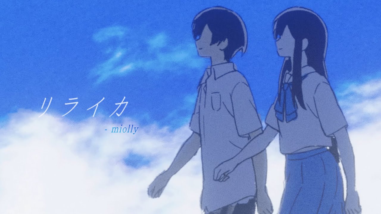 miolly - リライカ / Music Video - YouTube