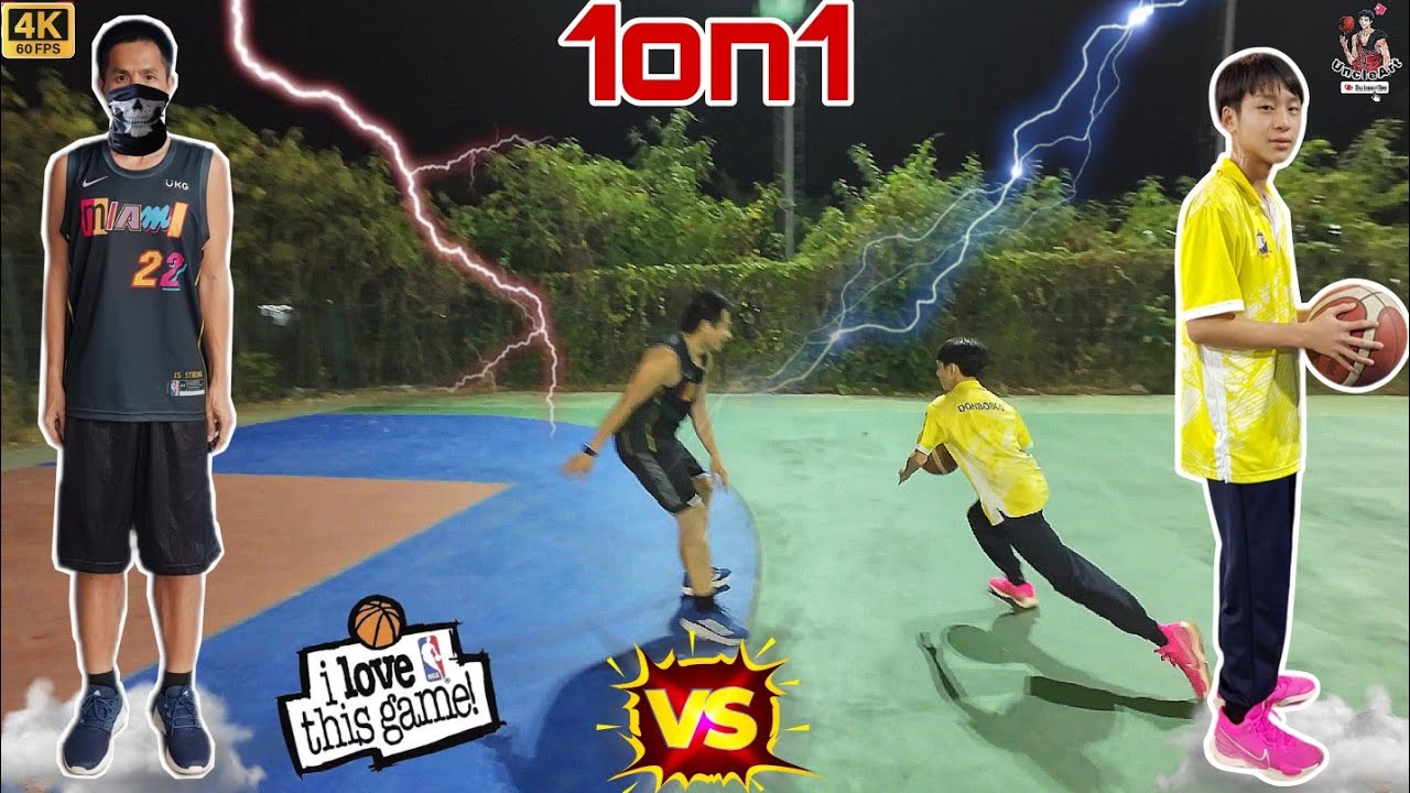1on1 น้องพล (18 ปี 165 ซม.) VS (40 ปี 175 ซม.) ลุงอาร์ท EP.293 - YouTube