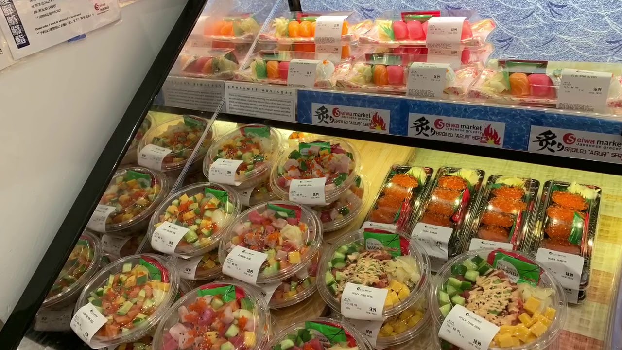 Seiwa Market Houston Summer Aug. 3rd - YouTube