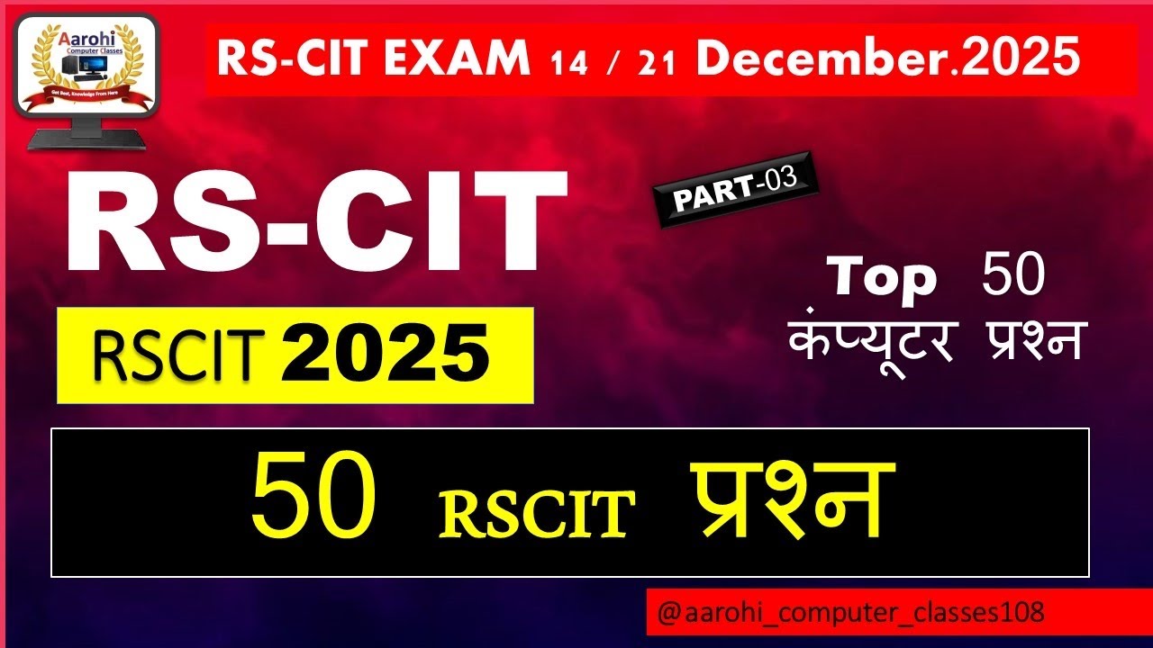 Rscit exam 2025 most important questions #vmou #rscitexam - YouTube