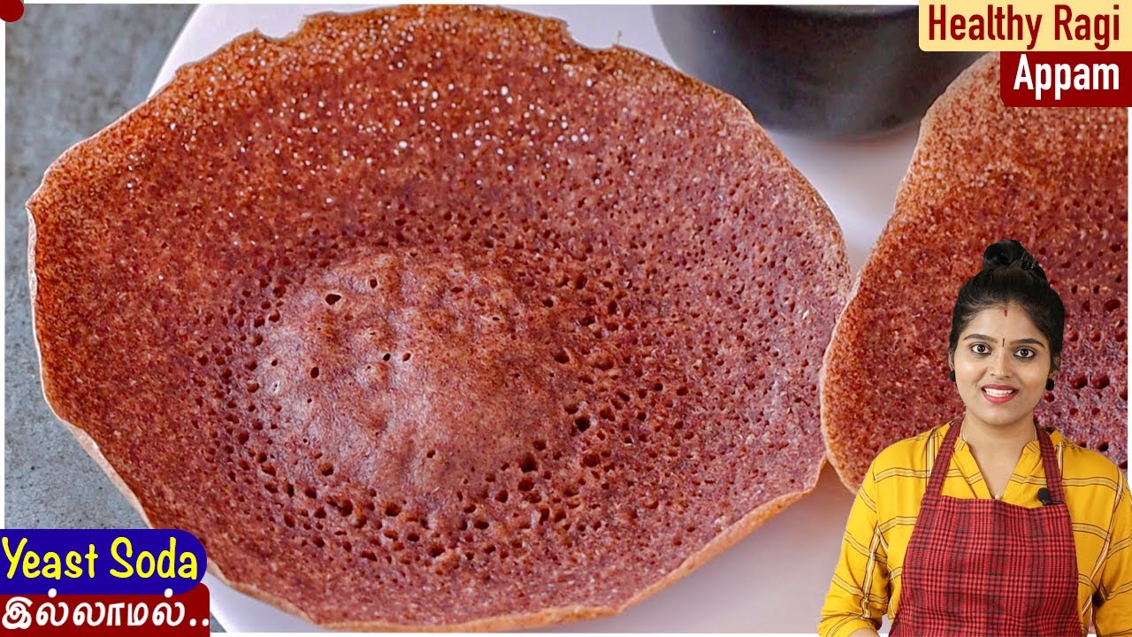 பஞ்சு போன்ற ஆரோக்கியமான ராகி ஆப்பம், ஈசியா செய்ங்க | ragi appam recipe ...