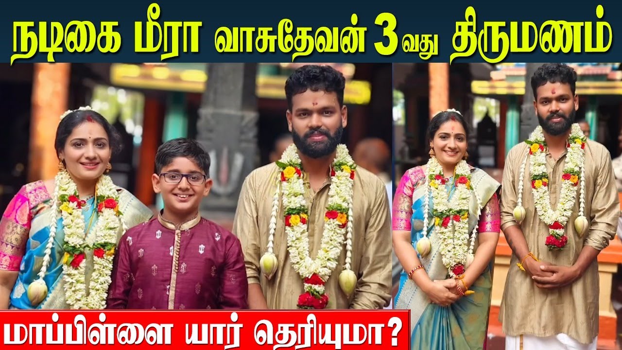 Actress Meera Vasudevan 3rd Marriage Video | Vipin Puthyangam weds ...