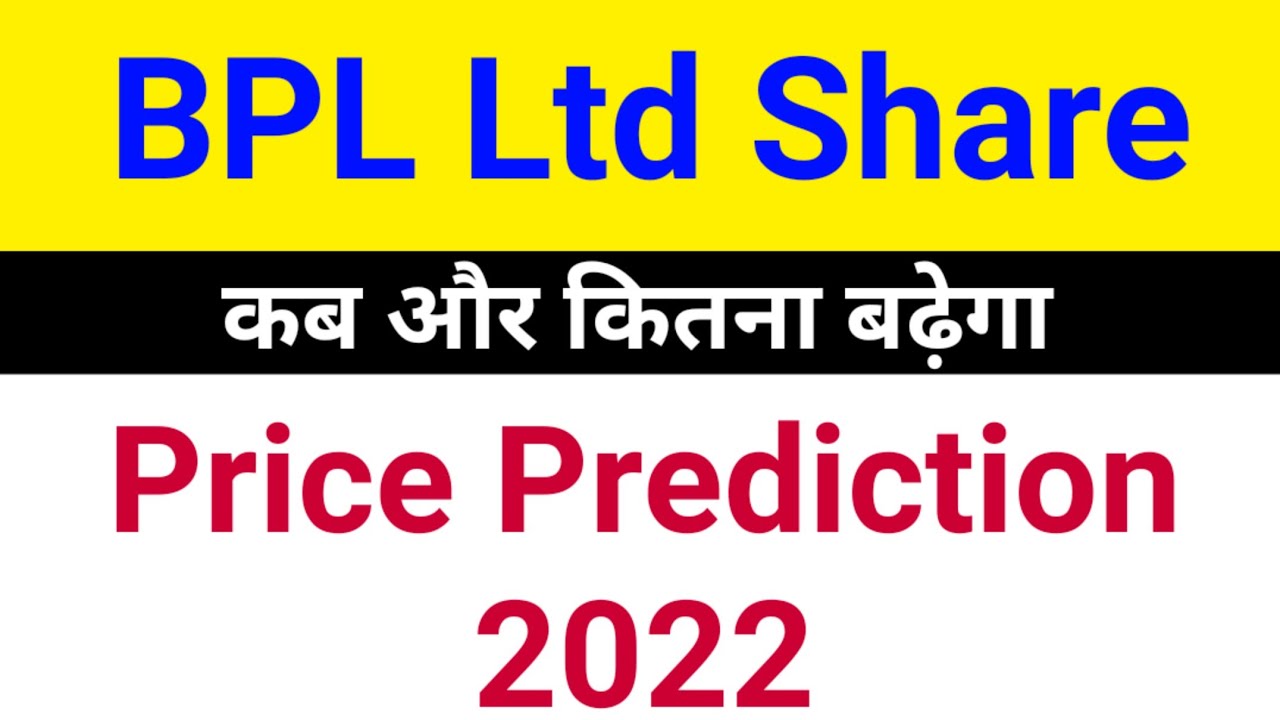 BPL Ltd Share News / BPL Share News Today / BPL Share latest News Today ...