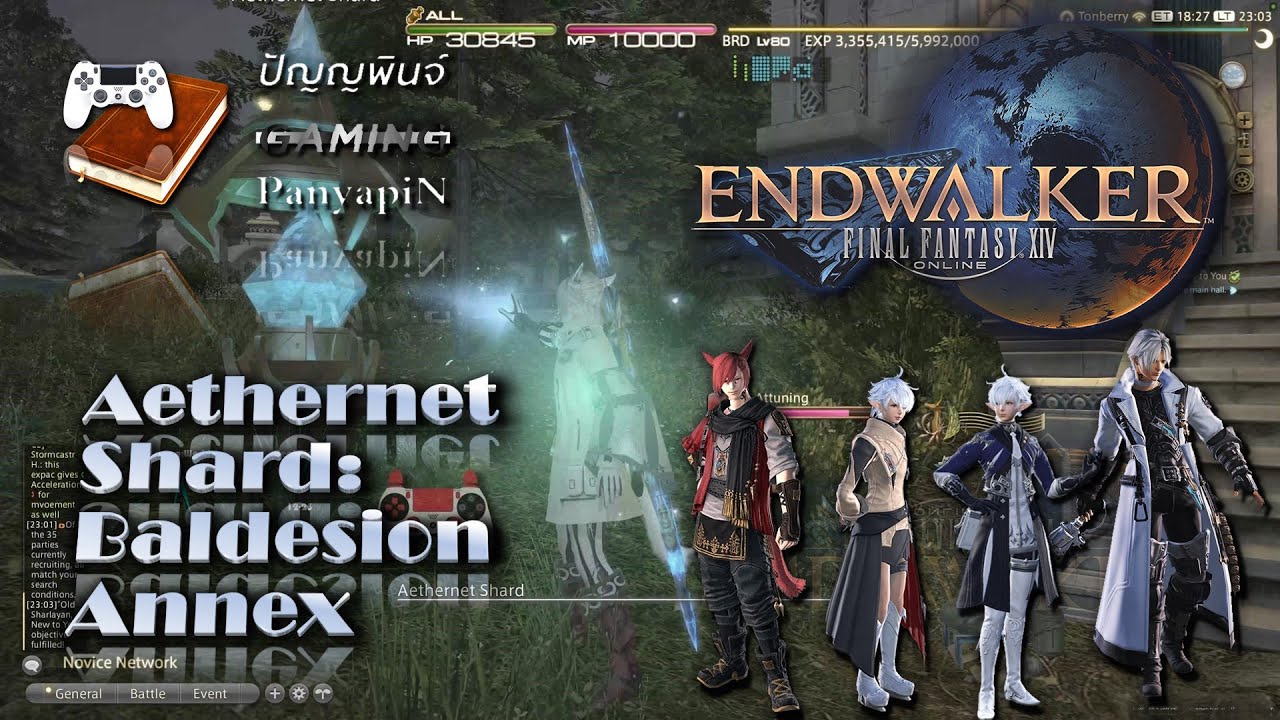 Aethernet Shard: Baldesion Annex | Final Fantasy XIV - YouTube