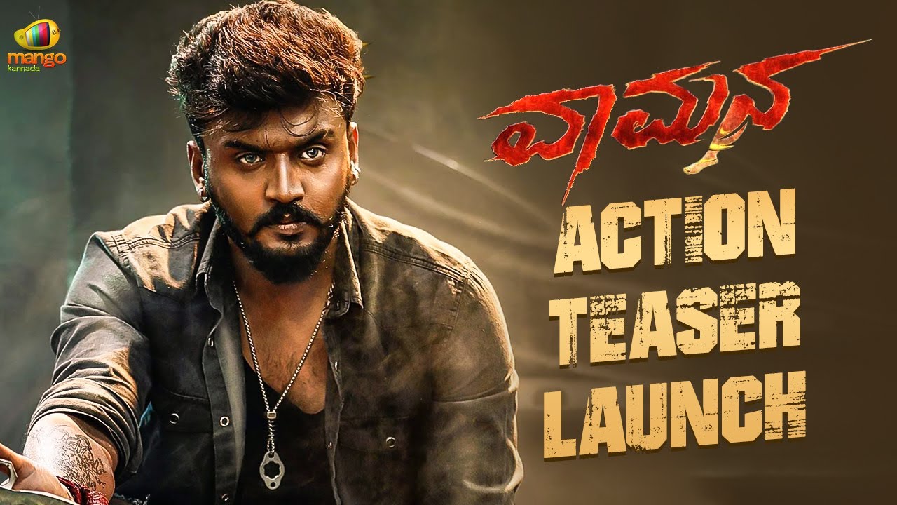 Vaamana Kannada Movie Action Teaser Launch | Dhanveerrah | Reeshma ...