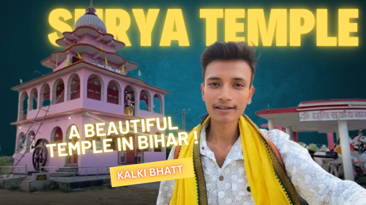 Bihar Ka Anokha Surya Temple | Kalki Bhatt - YouTube
