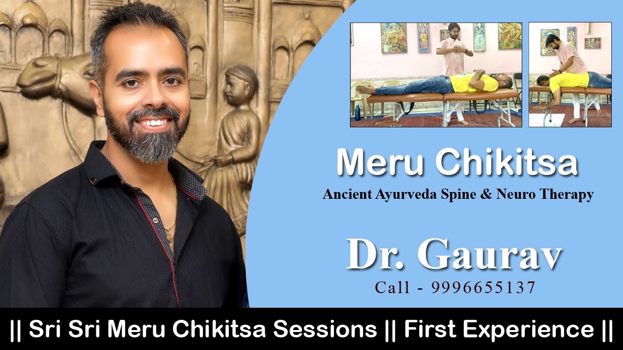 मेरु चिकित्सा ॥Thursday Vlog || Sri Sri Meru Chikitsa Sessions ...