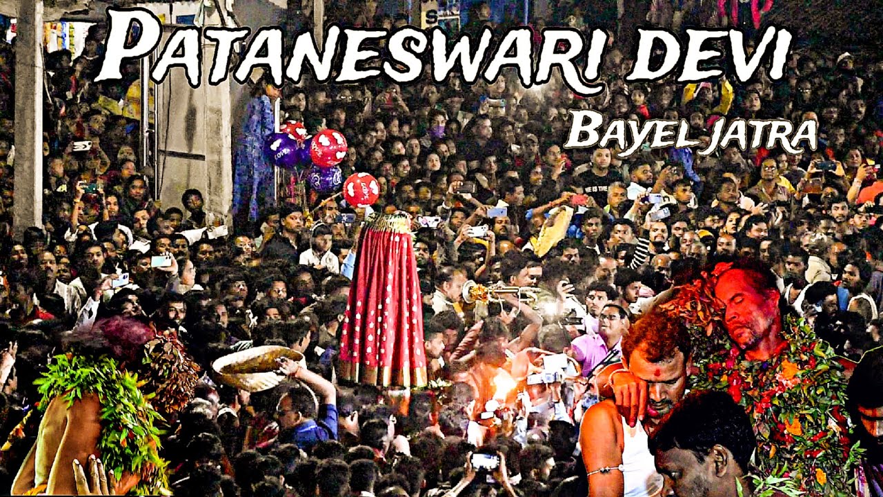 Patnagarh Boil jatra Pataneswari devi (2023) #patnagarh #odisha # ...