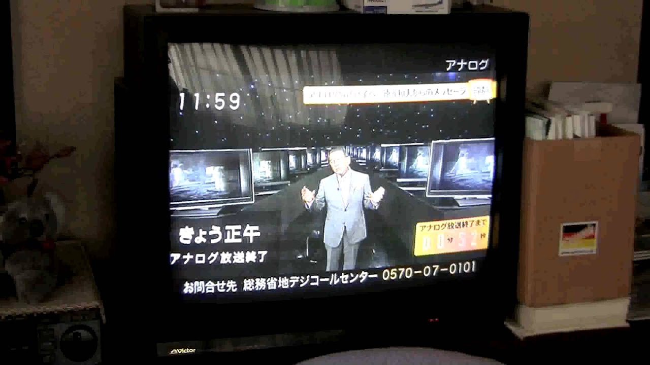 さよならJOAX-TV - YouTube