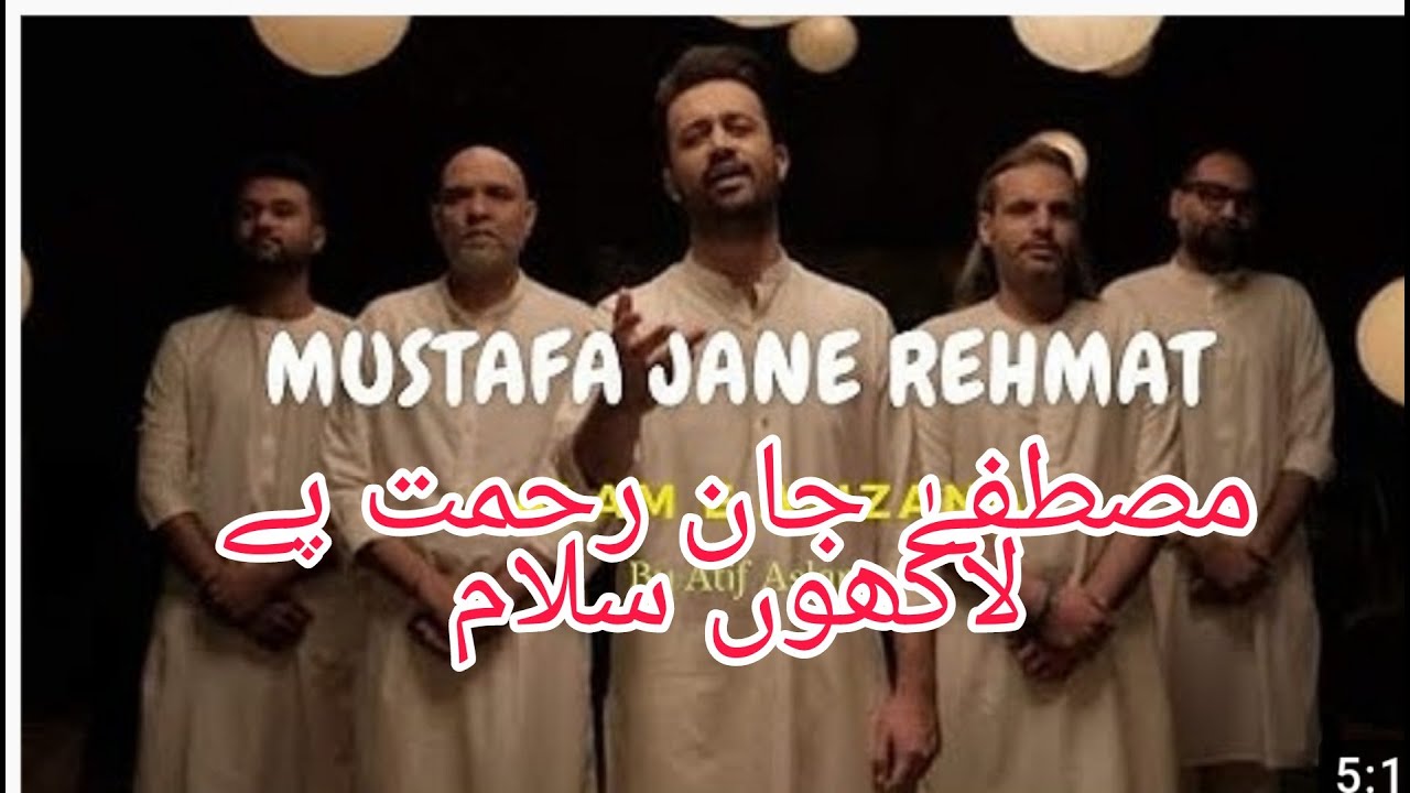Atif Aslam New Naat Salam-e-Ajizana New Naat 2021 DAROOD O SALAAM ...