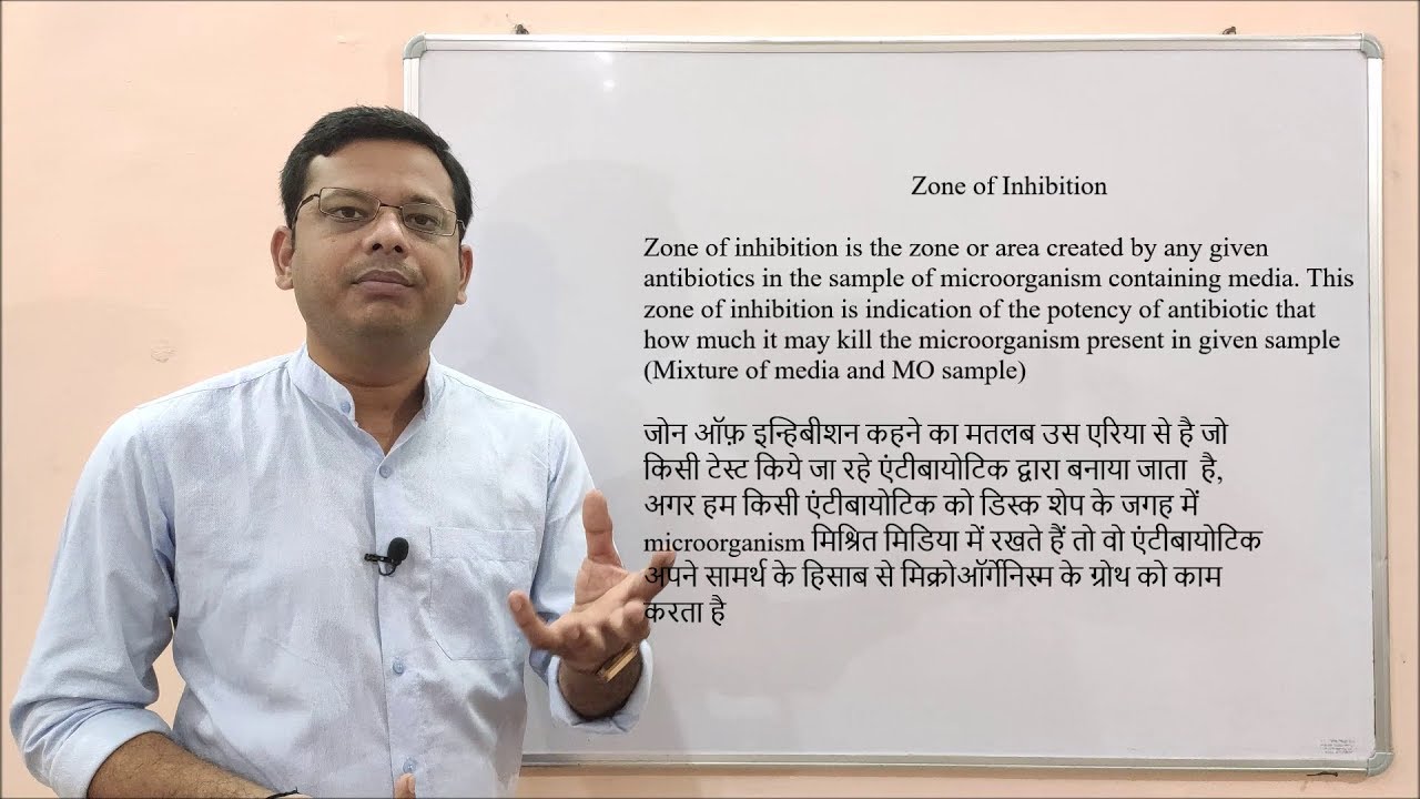 Zone Of Inhibition Definition Of Zone Of Inhibition What Is Zone Of zone-of-inhibition-definition-of-zone-of-inhibition-what-is-zone-of