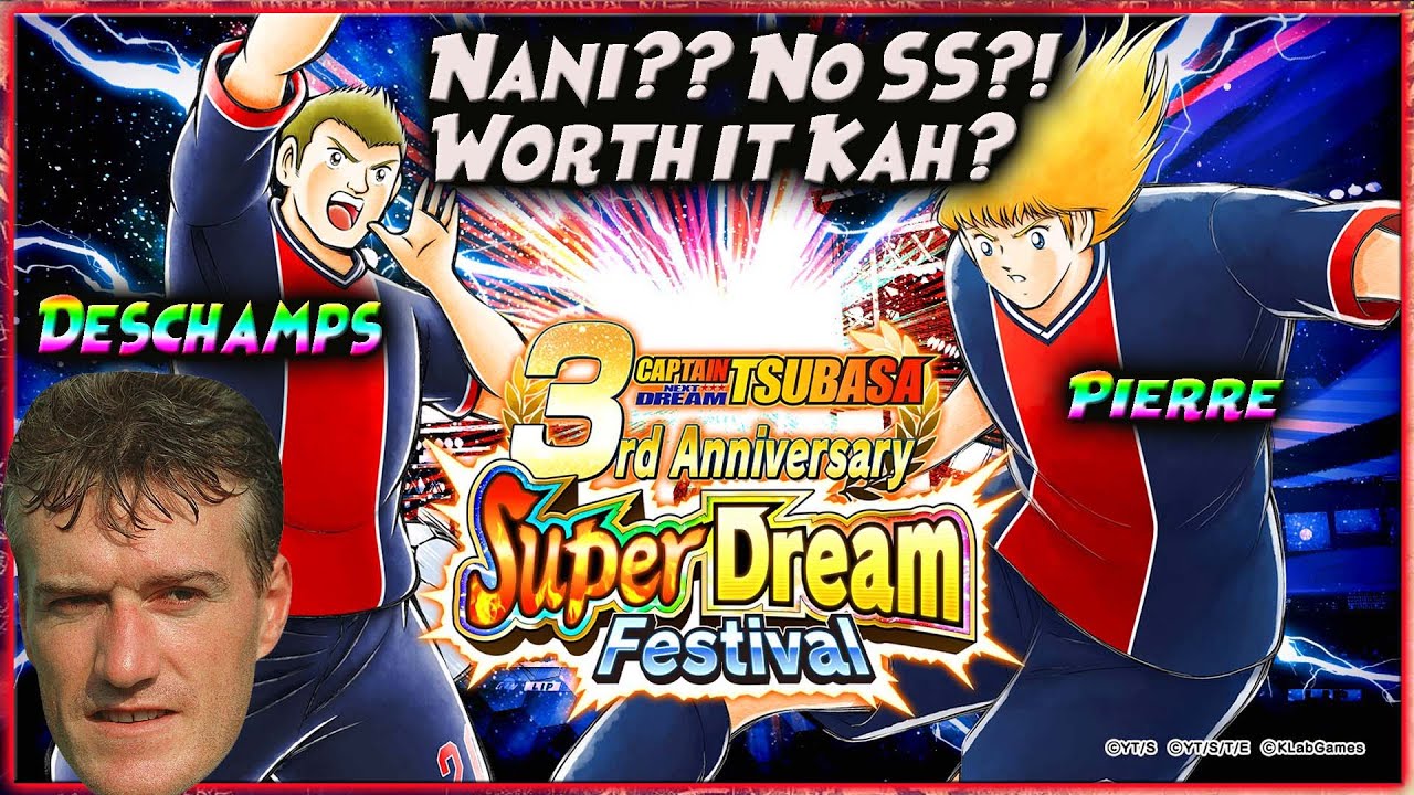 NANI..?! SDF LAGI!! SDF PIERRE & DESCHAMPS 2 2 Nya BAGUS!! 🔥 CAPTAIN TSUBASA DREAM TEAM - YouTube