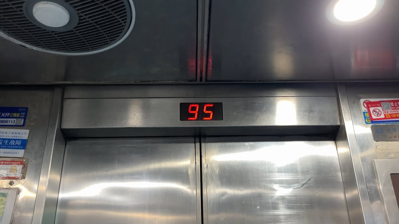 [FAKE 95 FLOOR]1990s Mitsubishi elevator - Zhongken Square - YouTube