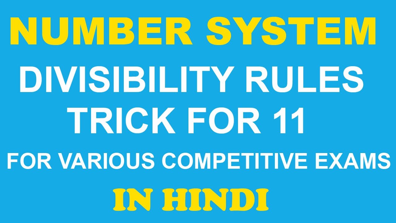 Number System Divisibility Rule For 11 In A Easiest Way In Hindi number-system-divisibility-rule-for-11-in-a-easiest-way-in-hindi