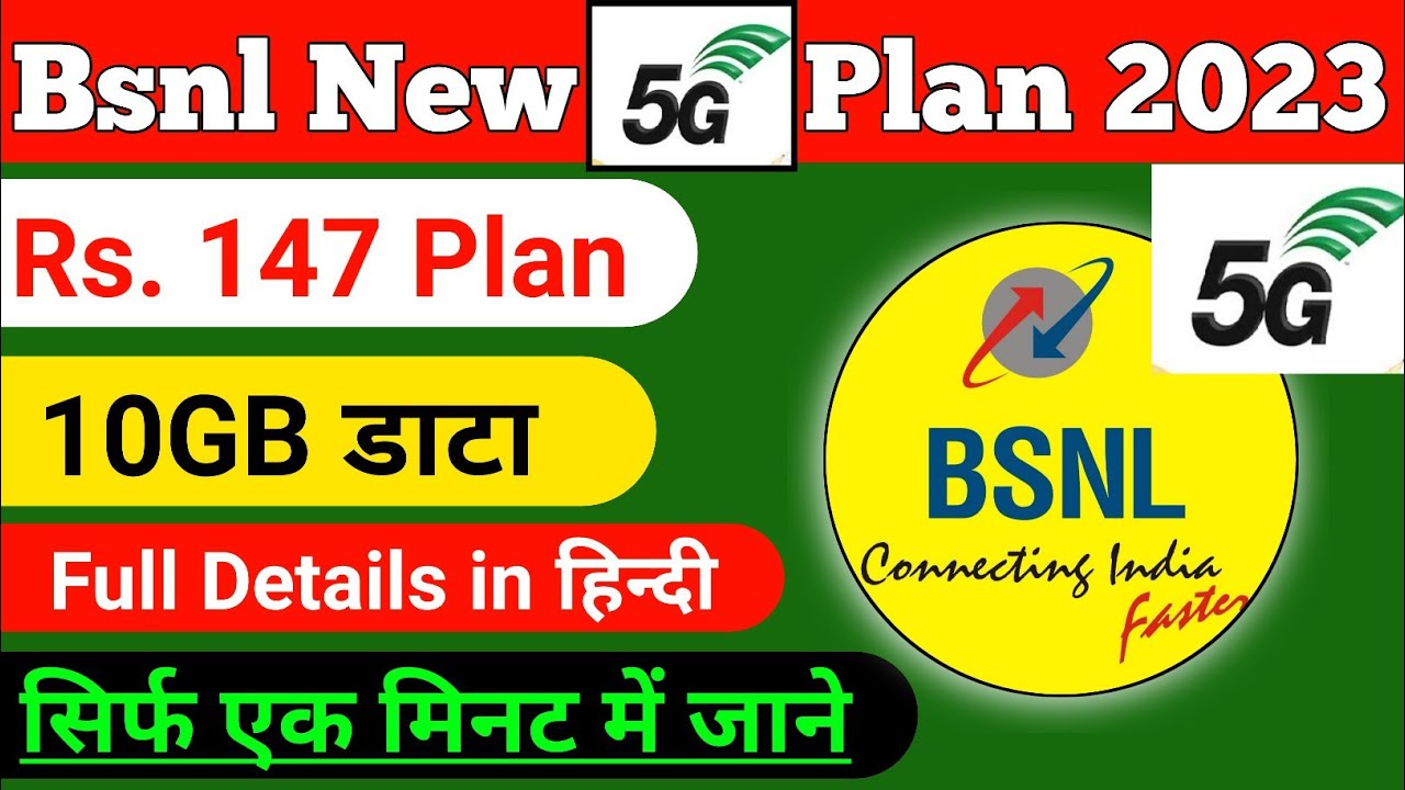 bsnl 147 plan details 2024 | bsnl validity recharge plan details | bsnl New plan details - YouTube