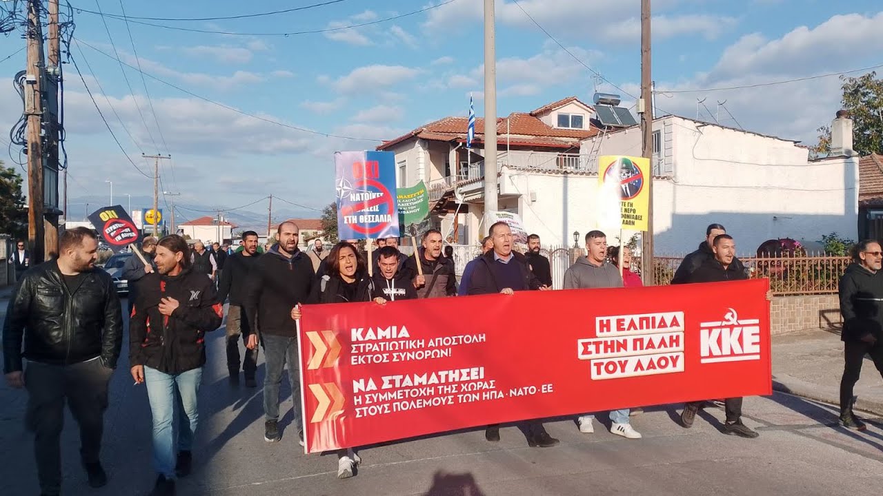 Παρέμβαση του Β.Μεταξά - Μπλόκο από ΚΚΕ-ΚΝΕ σε φορτηγά με πυρομαχικά ...