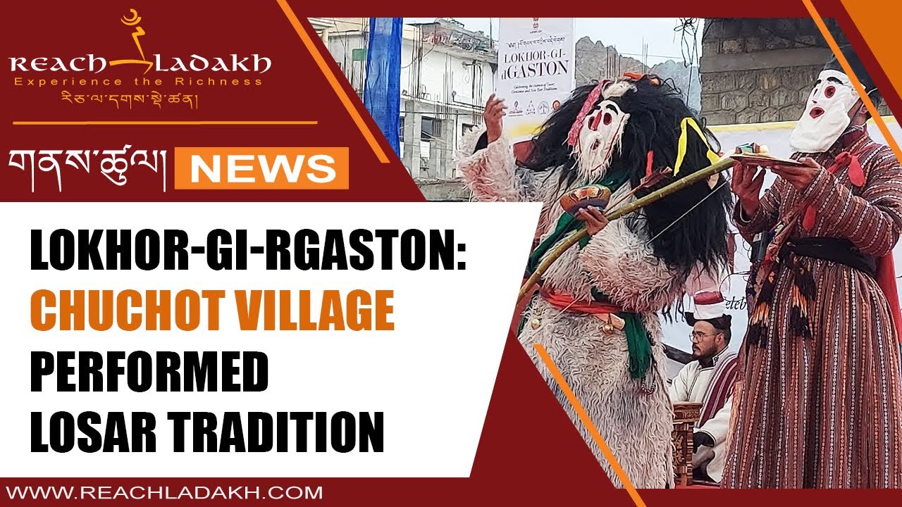 Lokhor-Gi-rGaston:chuchot village performed losar tradition - YouTube