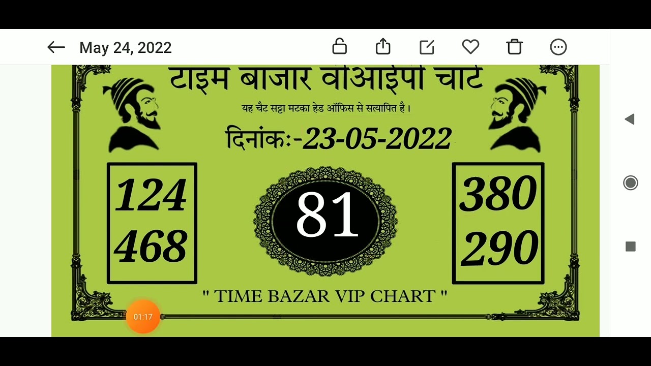 TIME BAZAR OTC | 24-05-2022 | single open to close free jodi 100%fix ...