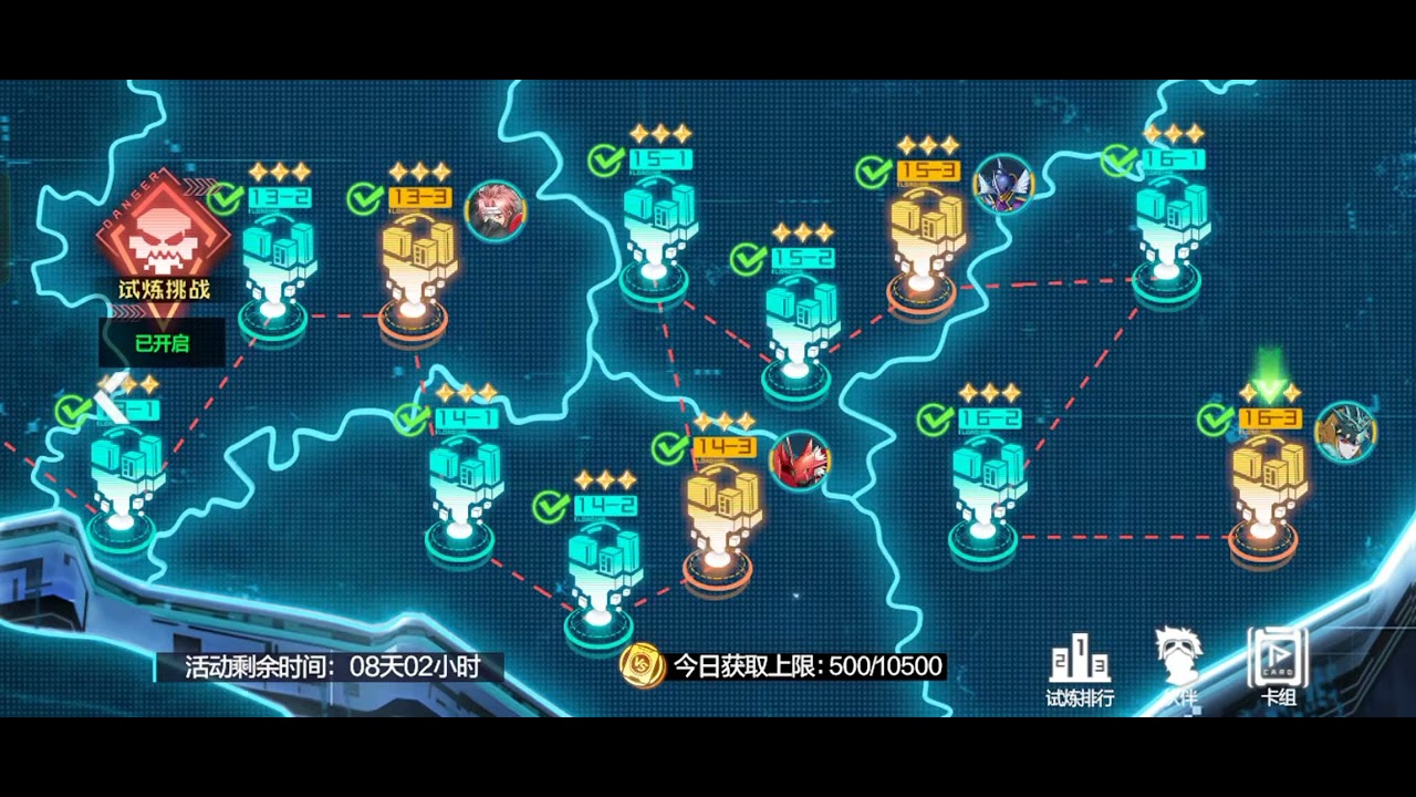 11-1 Until 11-3, Easiest Elemental Chess Stage (Digimon New Century ...