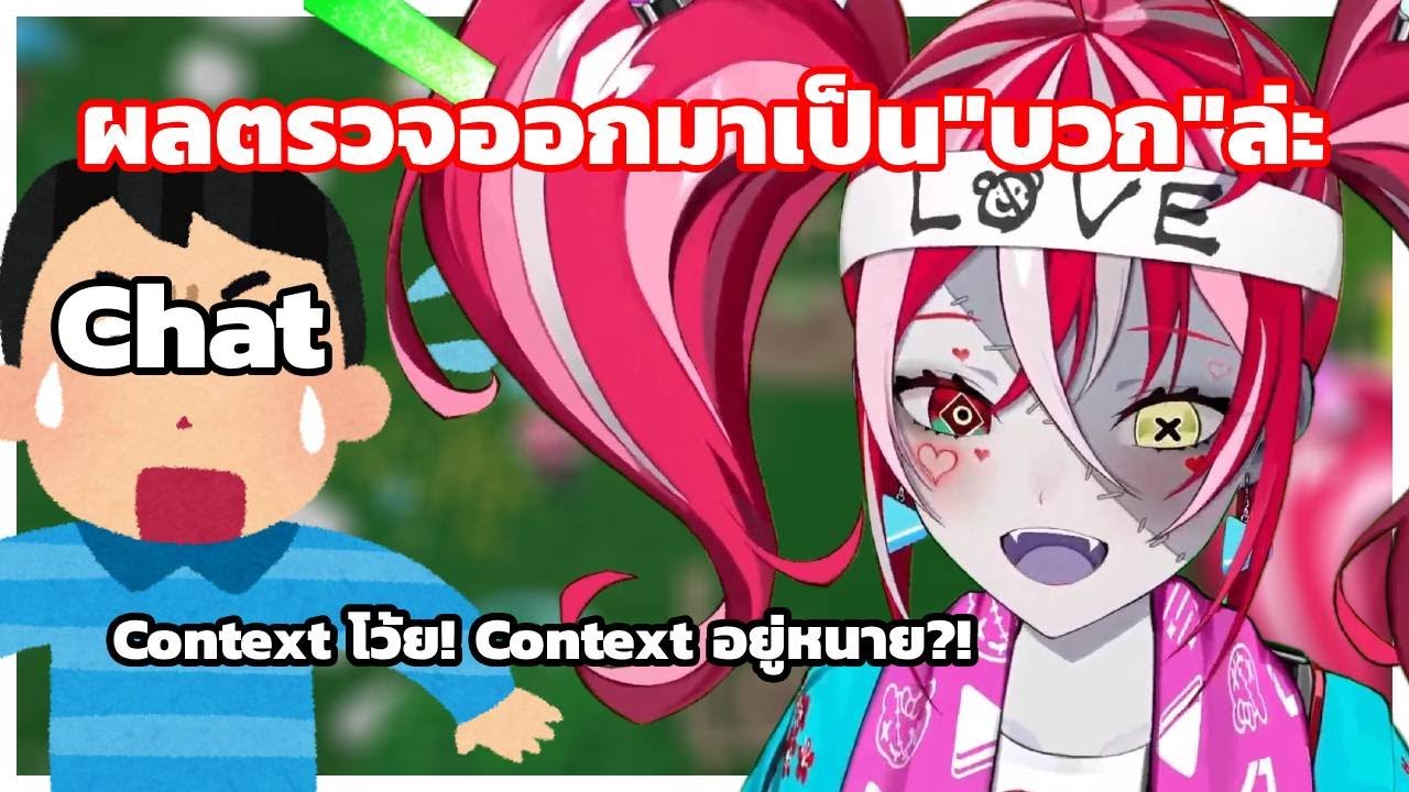 พูดแบบนั้นออกมาคนเขาก็ตกใจหมดสิคะ Ollie ขา~【Vtuber Hololive ซับไทย ...
