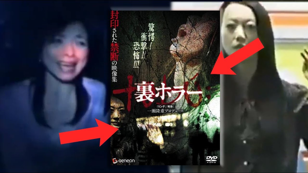 Ura horâ - Japanese Anthology Film - YouTube