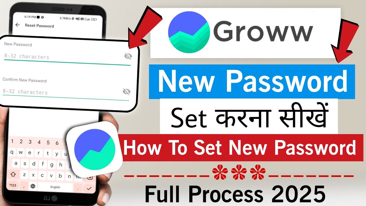Groww App में Passward कैसे Forgot करे? how To Set New Password In ...