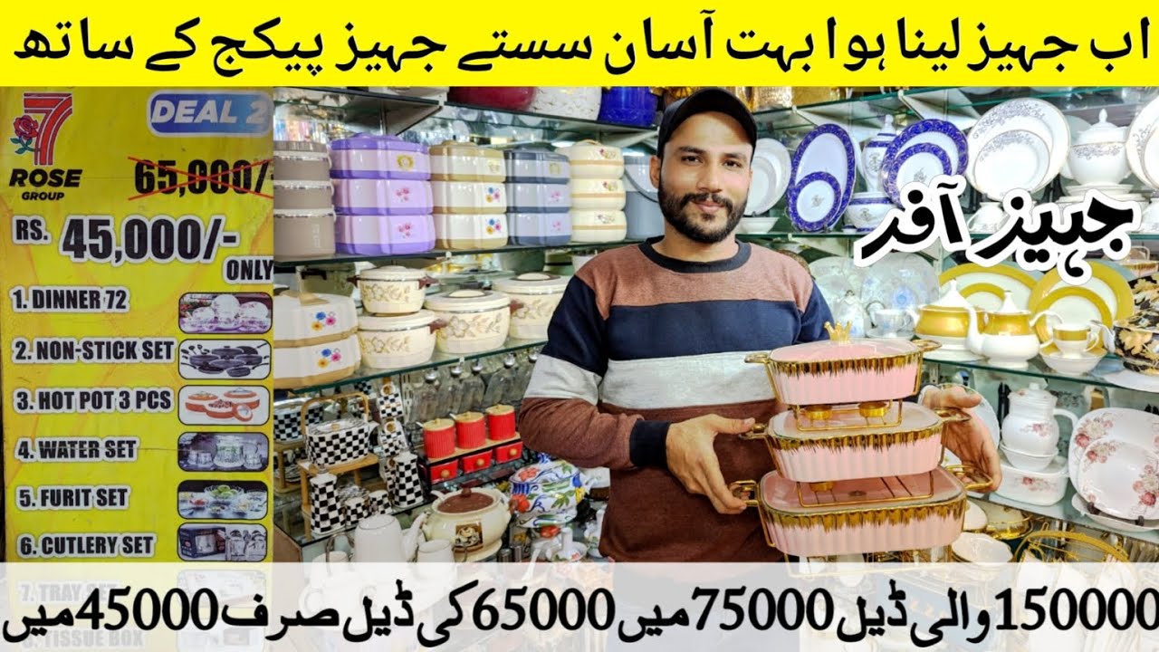 jahez k item mein khusoosi riayat upto 50% discount 7 rose crockery ...