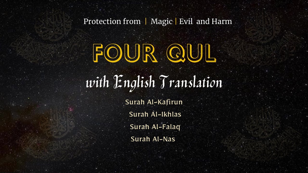 4 Qul with English Translation|Safety from Magic, Evil & Harm|Beautiful ...