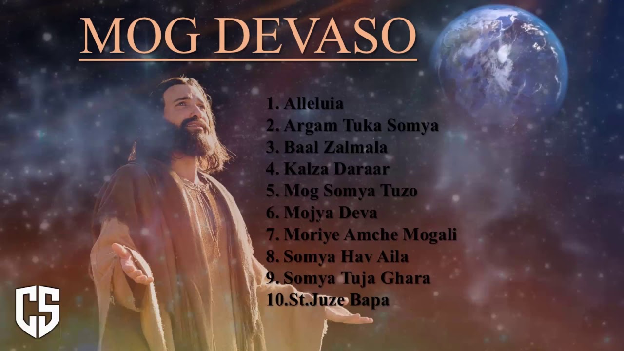 Top 10 Greatest Konkani Devotional Songs Super Hit Konkani Hymns top-10-greatest-konkani-devotional-songs-super-hit-konkani-hymns